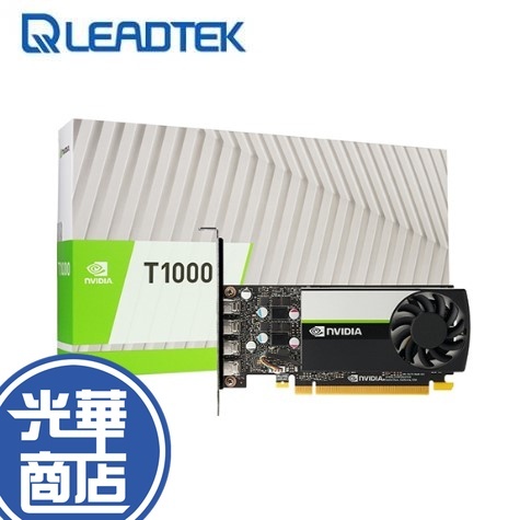 麗臺 Leadtek Quadro T1000 8G GDDR6 顯示卡