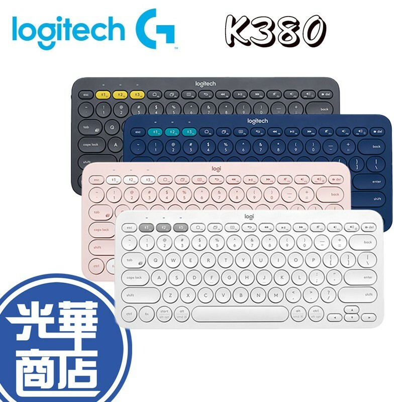 Logitech 羅技 K380 跨平台藍牙鍵盤 無線鍵盤 藍 珍珠白 珍珠粉 藍色 中文版