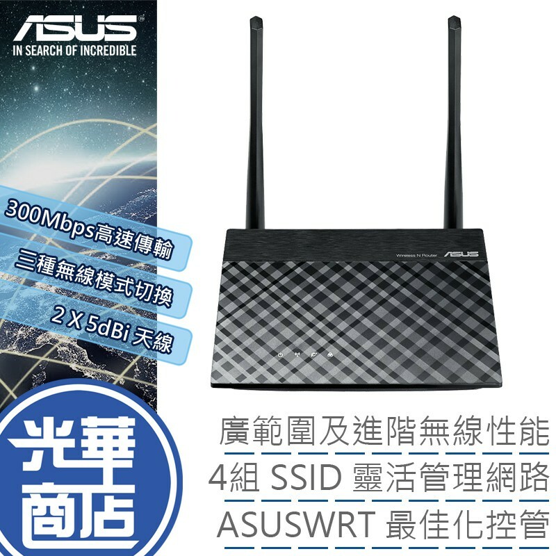 ASUS RT-N12 PLUS B1 無線寬頻路由器 RT-N12+ N12 PLUS + 華碩