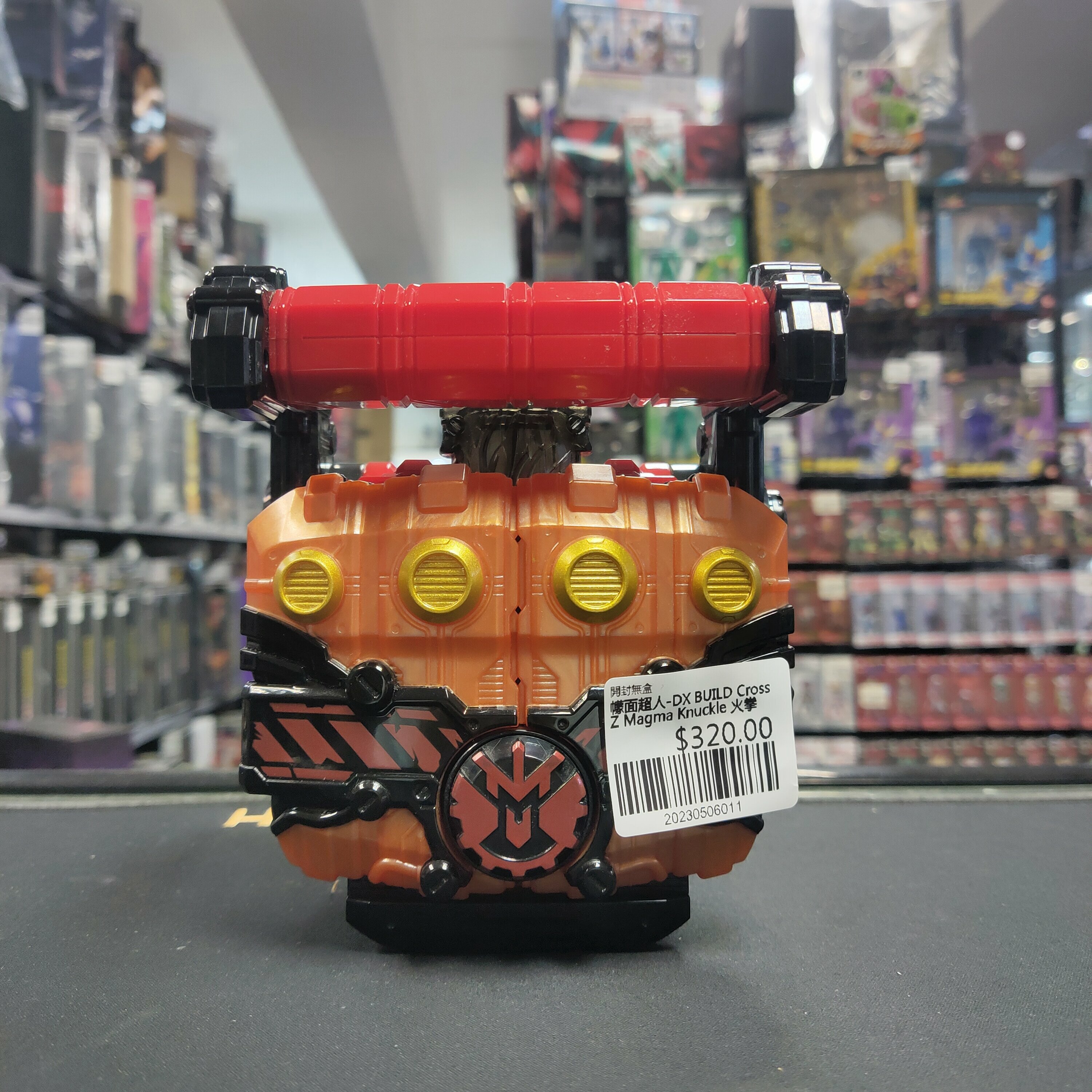 幪面超人-DX BUILD Cross Z Magma Knuckle 火拳