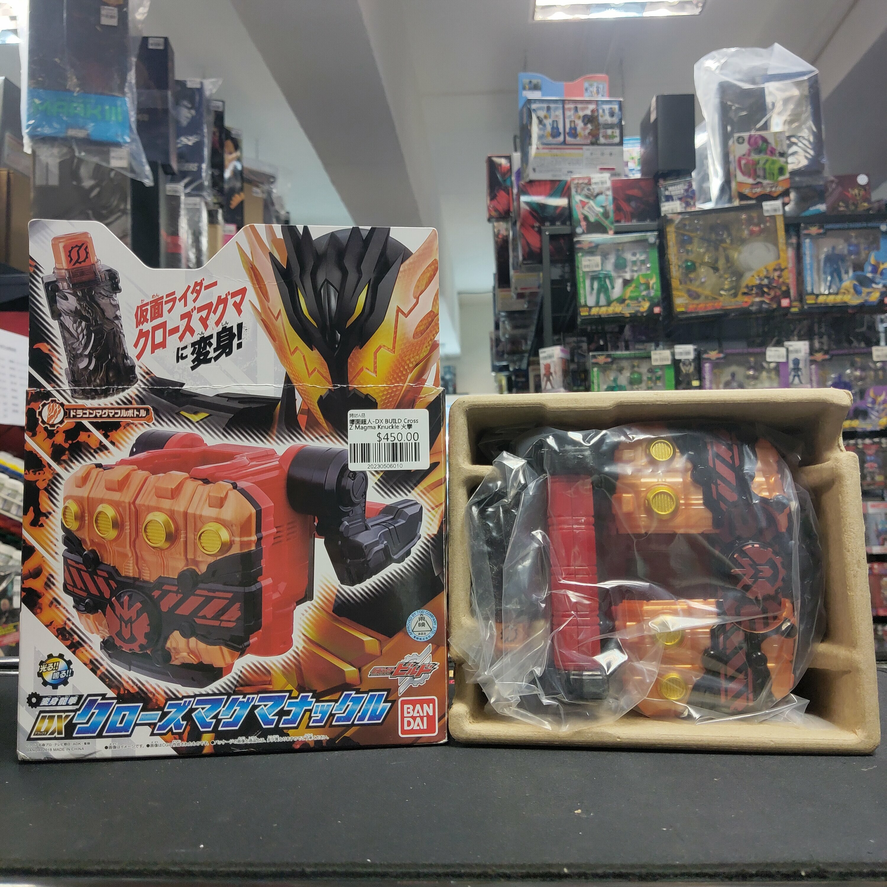 幪面超人-DX BUILD Cross Z Magma Knuckle 火拳