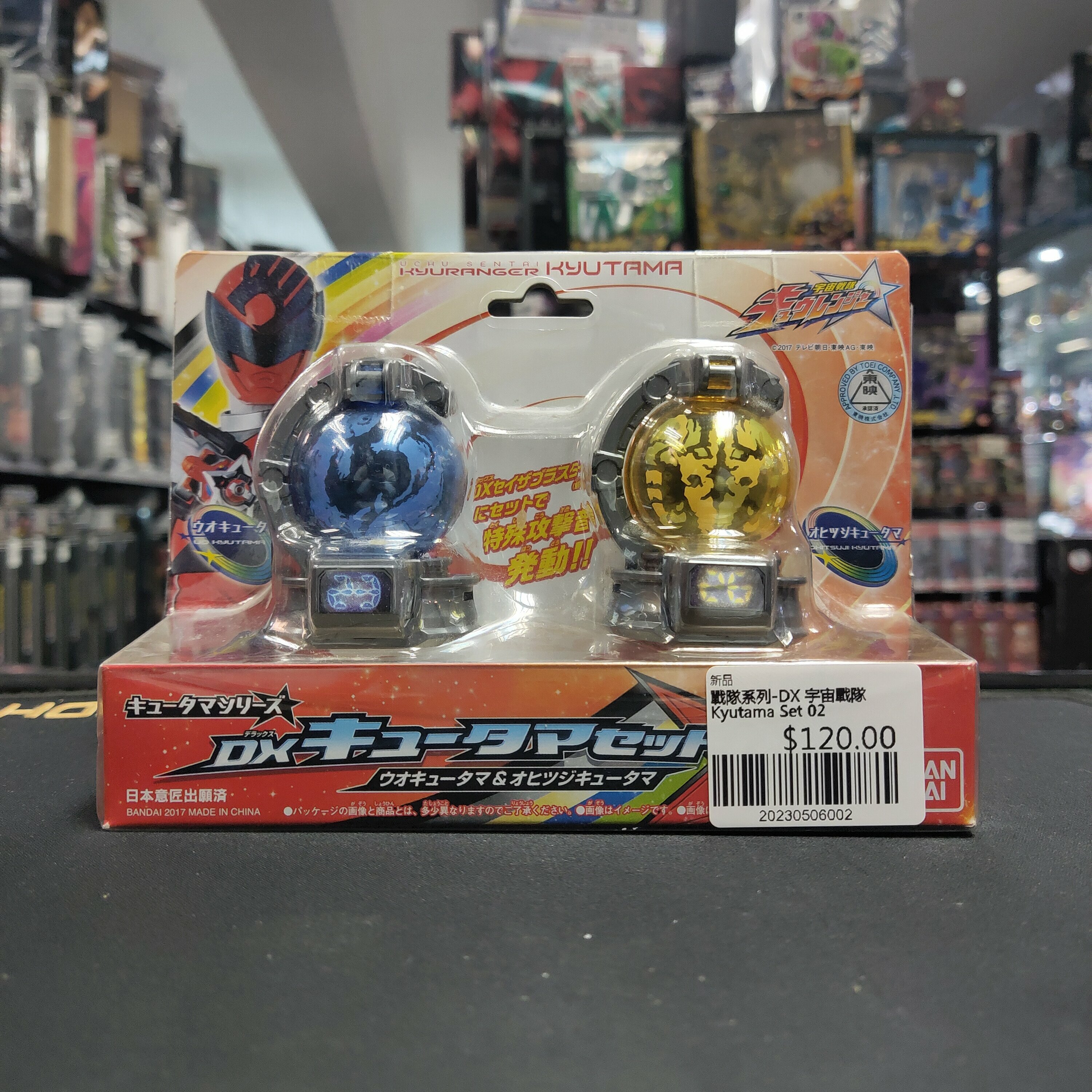 戰隊系列-DX 宇宙戰隊 Kyutama Set 02
