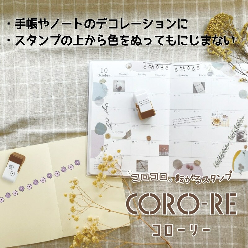 KAMIO JAPAN｜CORO-RE 回轉印（全 12 款）