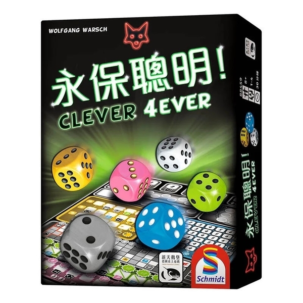 永保聰明 CLEVER 4EVER 繁體中文版