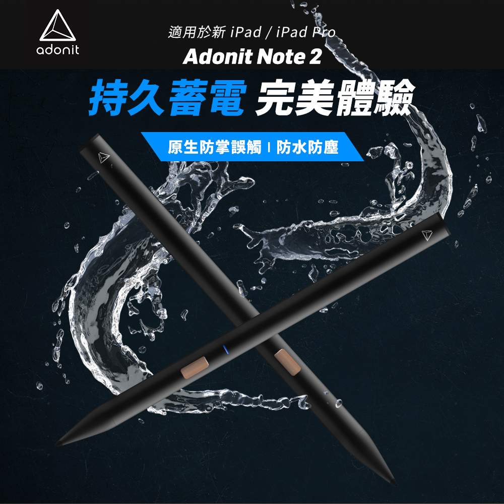 Adonit Note 2 USB-C Digital Stylus (Compatible with iPa