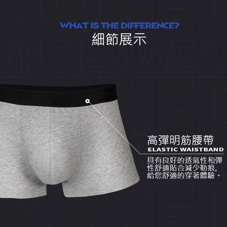 透膚零著感莫戴爾四角褲