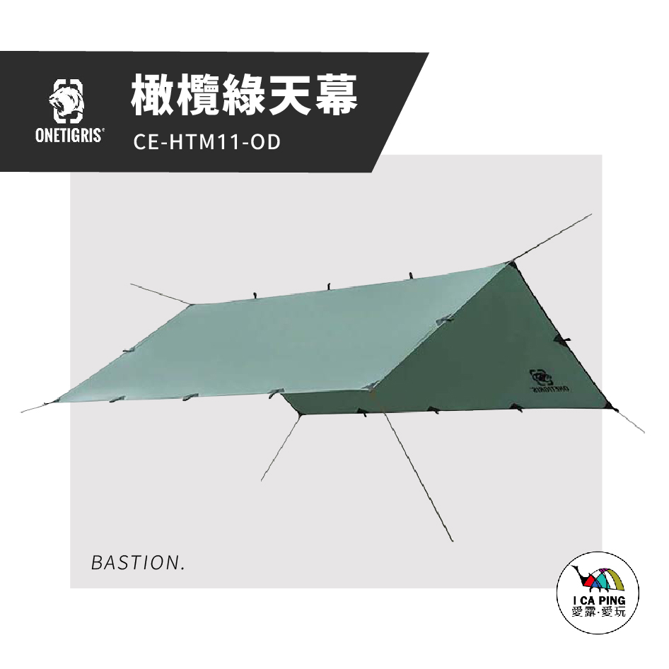【壹虎OneTigris】CE-HTM11-OD 橄欖綠天幕