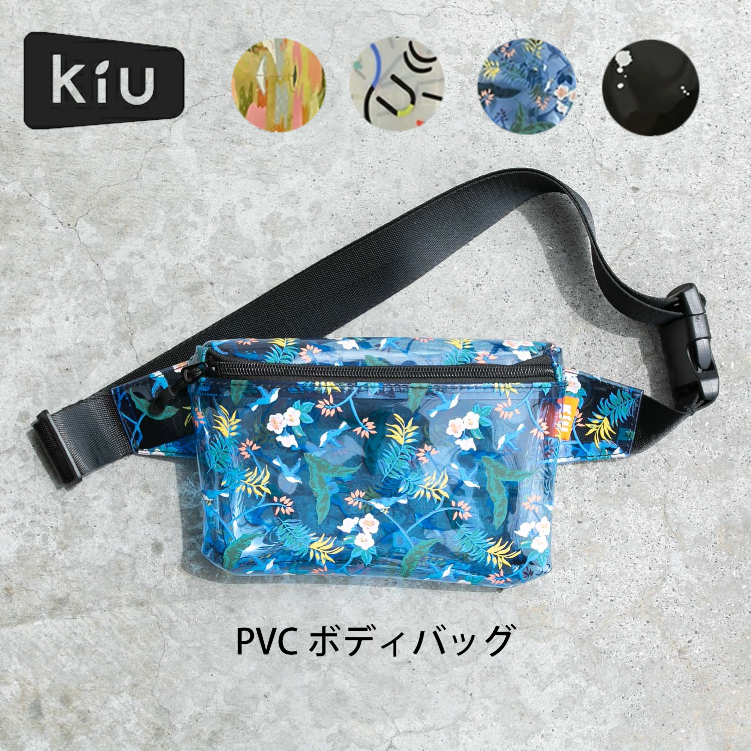 【K337-292】Sanctuary - (Kiu Series) PVC Waterproof waist