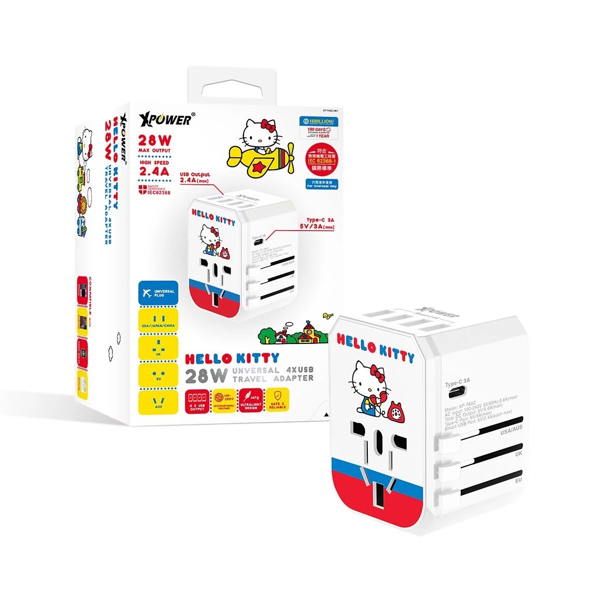 XPower x Sanrio Hello Kitty 28W Type-C+USB旅行充電轉插