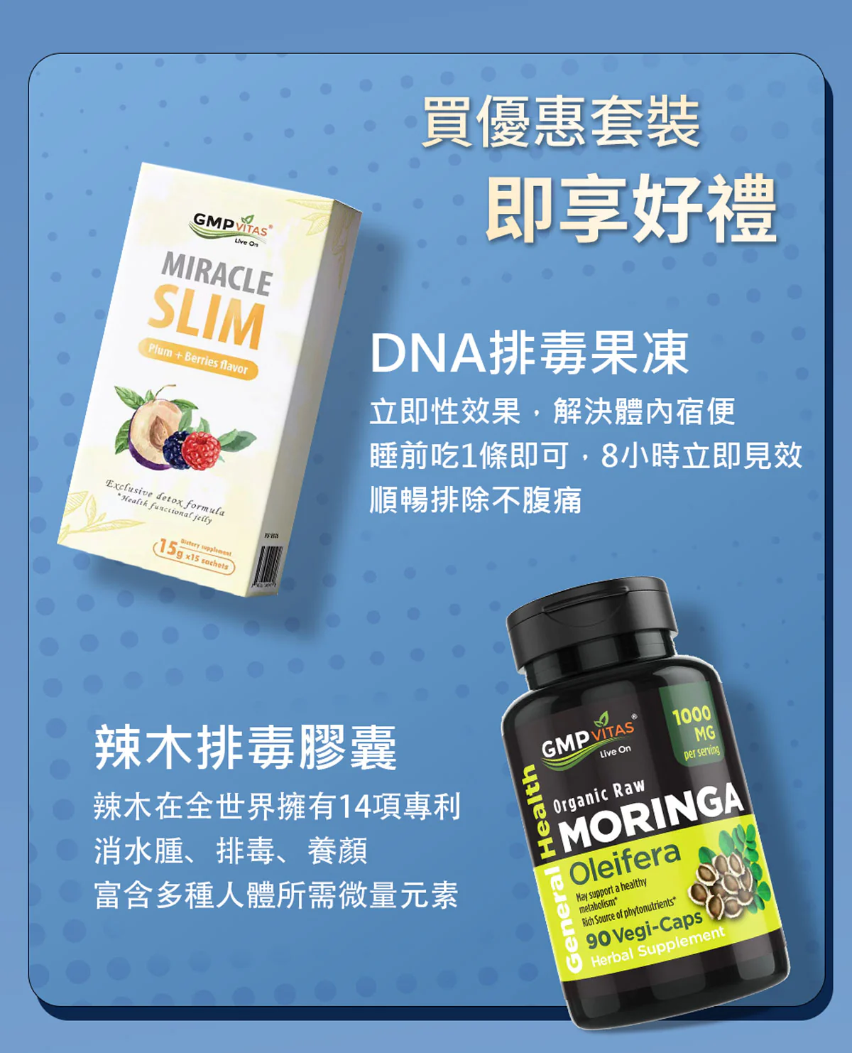 ssp-g4雙倍燃脂雙倍就是強