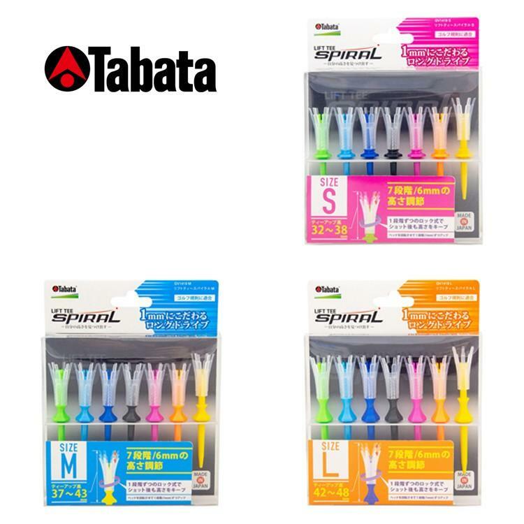日本TABATA Golf 可調式Tee 』