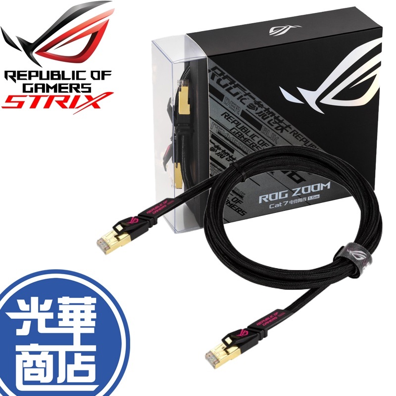 ASUS 華碩 ROG-CAT7-CABLE 網路線 600MHz 電纜 高速線材 CAT 7