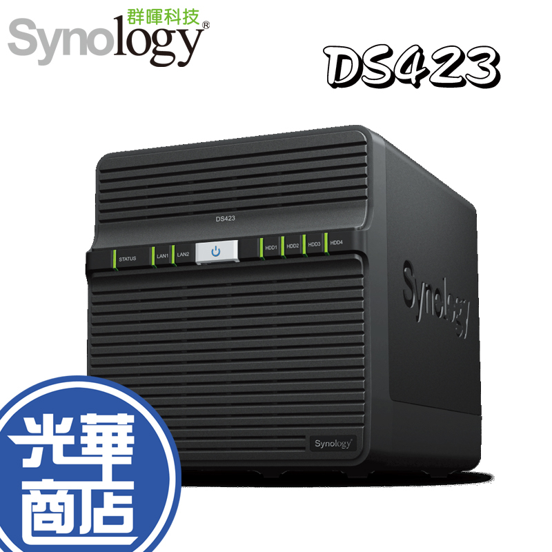 Synology 群暉科技 DiskStation DS423 (4Bay/2GB) NAS 網路儲存伺...