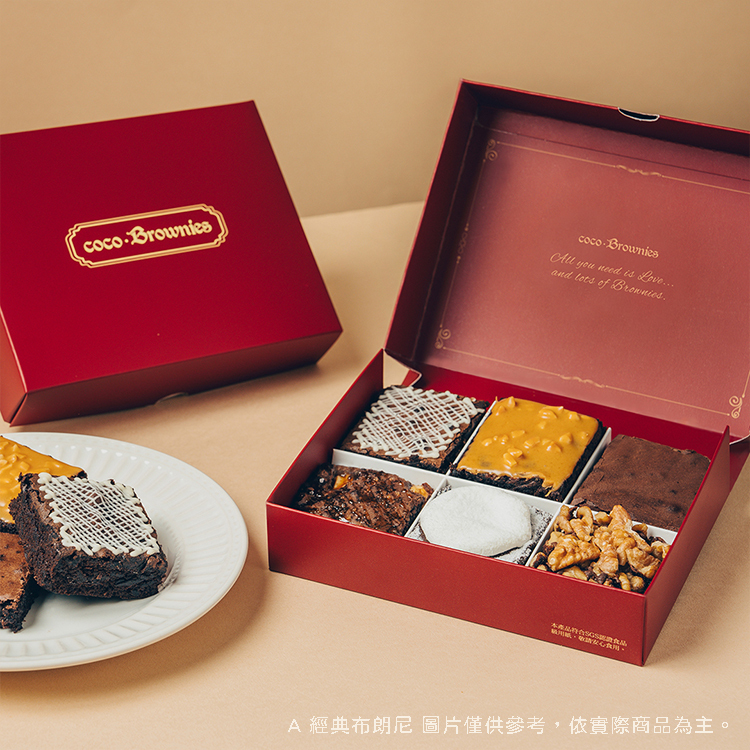 coco.Brownies｜可可布朗－6入布朗尼經典組合