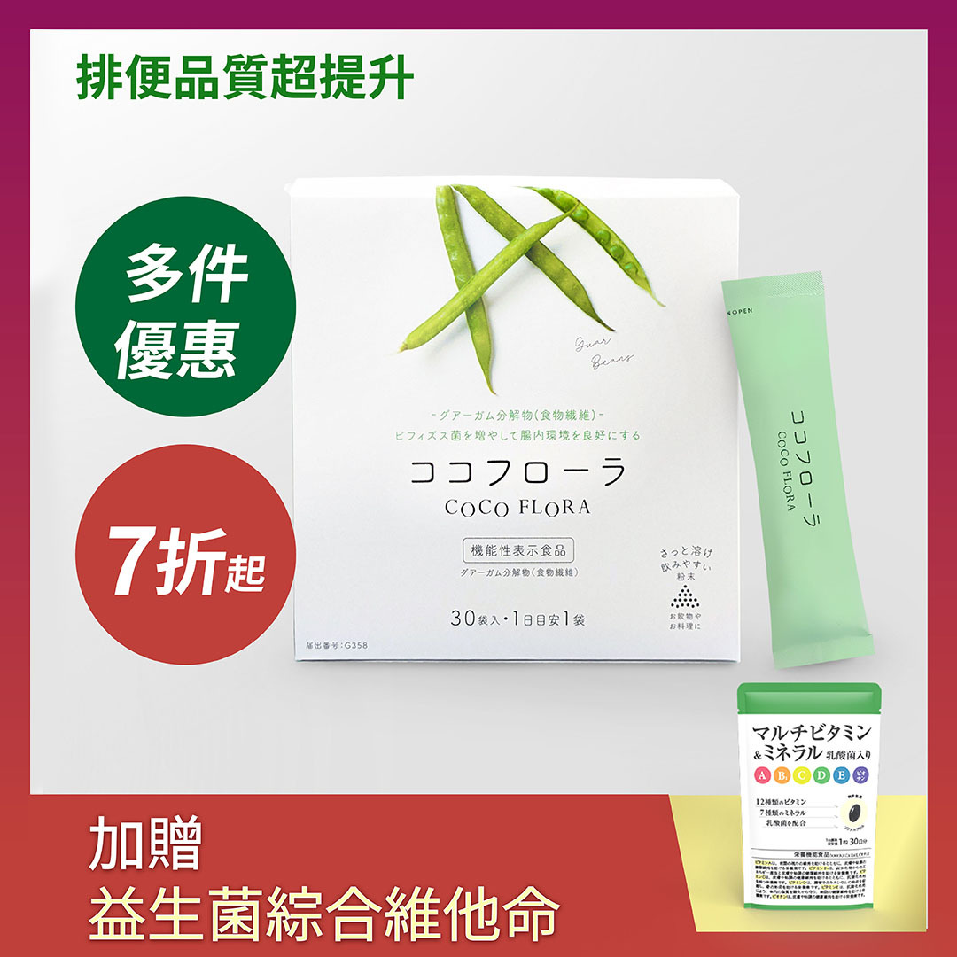 COCO FLORA 關華豆膠