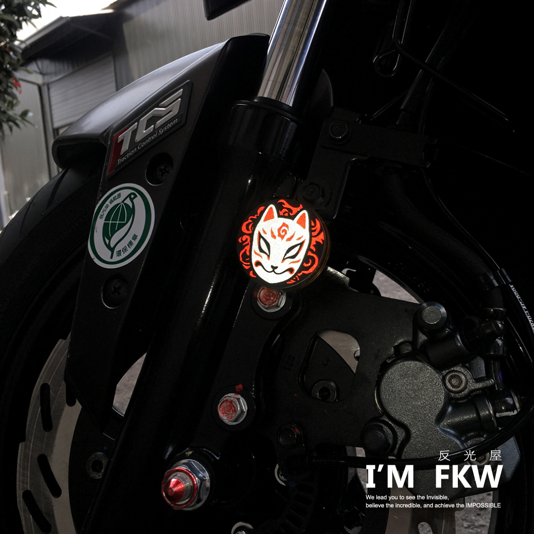 反光屋FKW 4.3公分圓形反光片