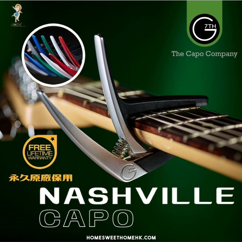 終生保養🌍英國品牌G7TH Capo🇬🇧超輕盈鋁合金Nashville Capo🤏🏼無論你係初學者定
