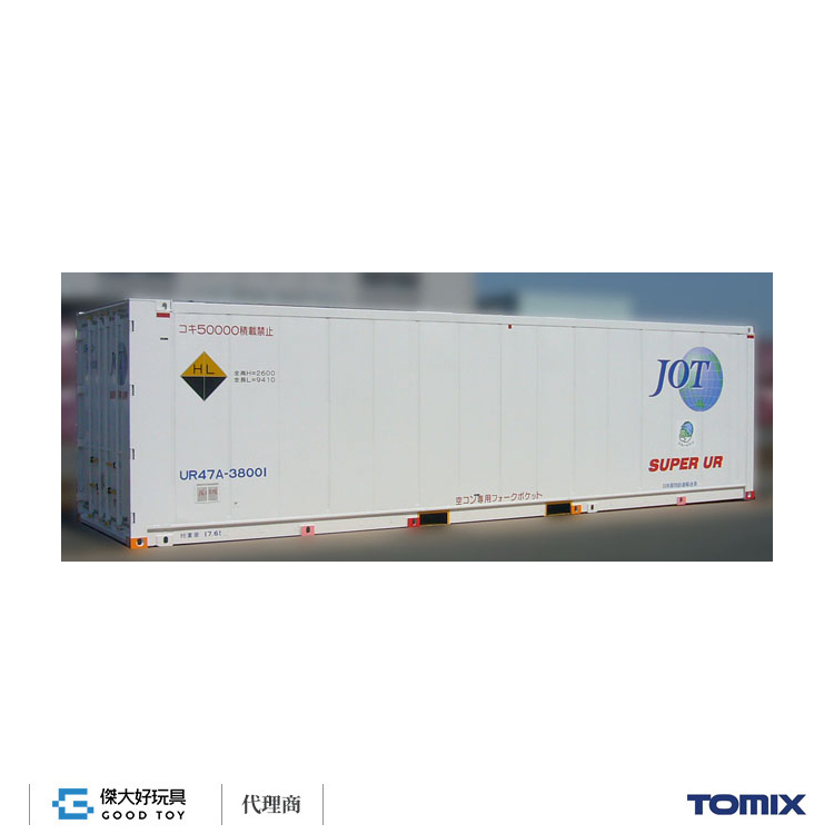 TOMIX 3183 貨櫃 私有 UR47A-38000 形 (日本石油輸送．2入)