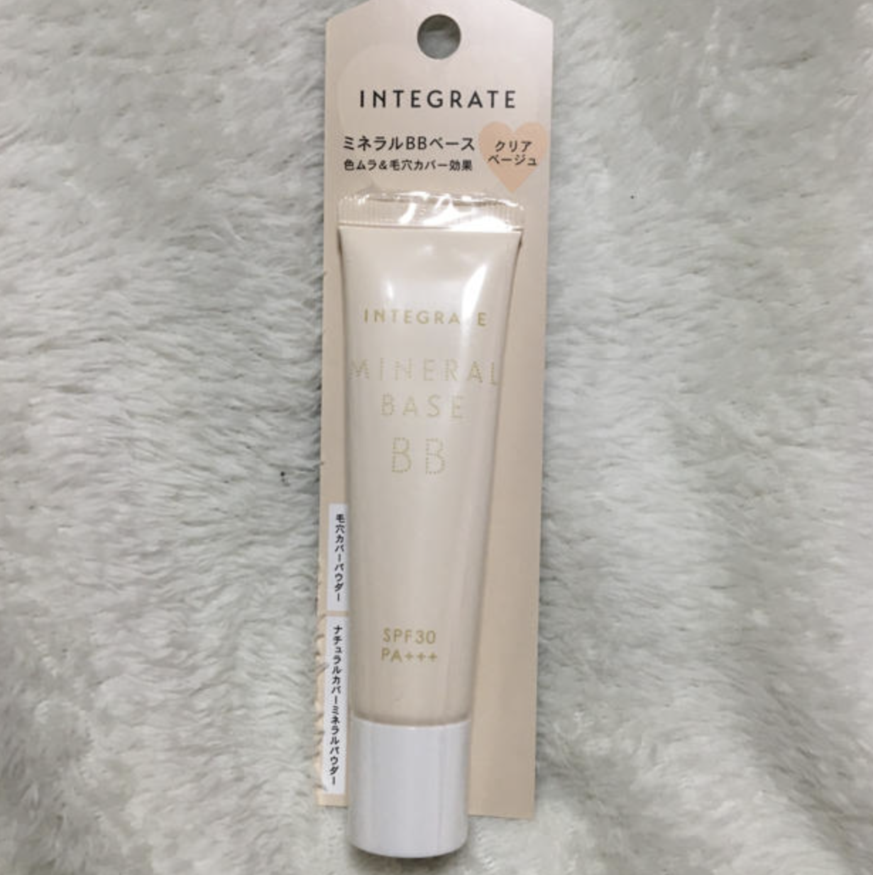 日本Integrate mineral base bb cream