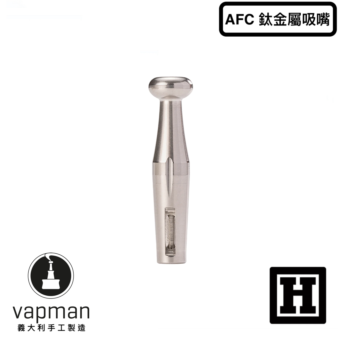 義大利原裝進口 Vapman 底部鋼網 義大利原廠配件。 產品材質：不銹鋼 產品內容：底部鋼網