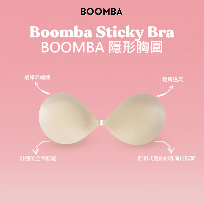 BOOMBA STICKY BRA