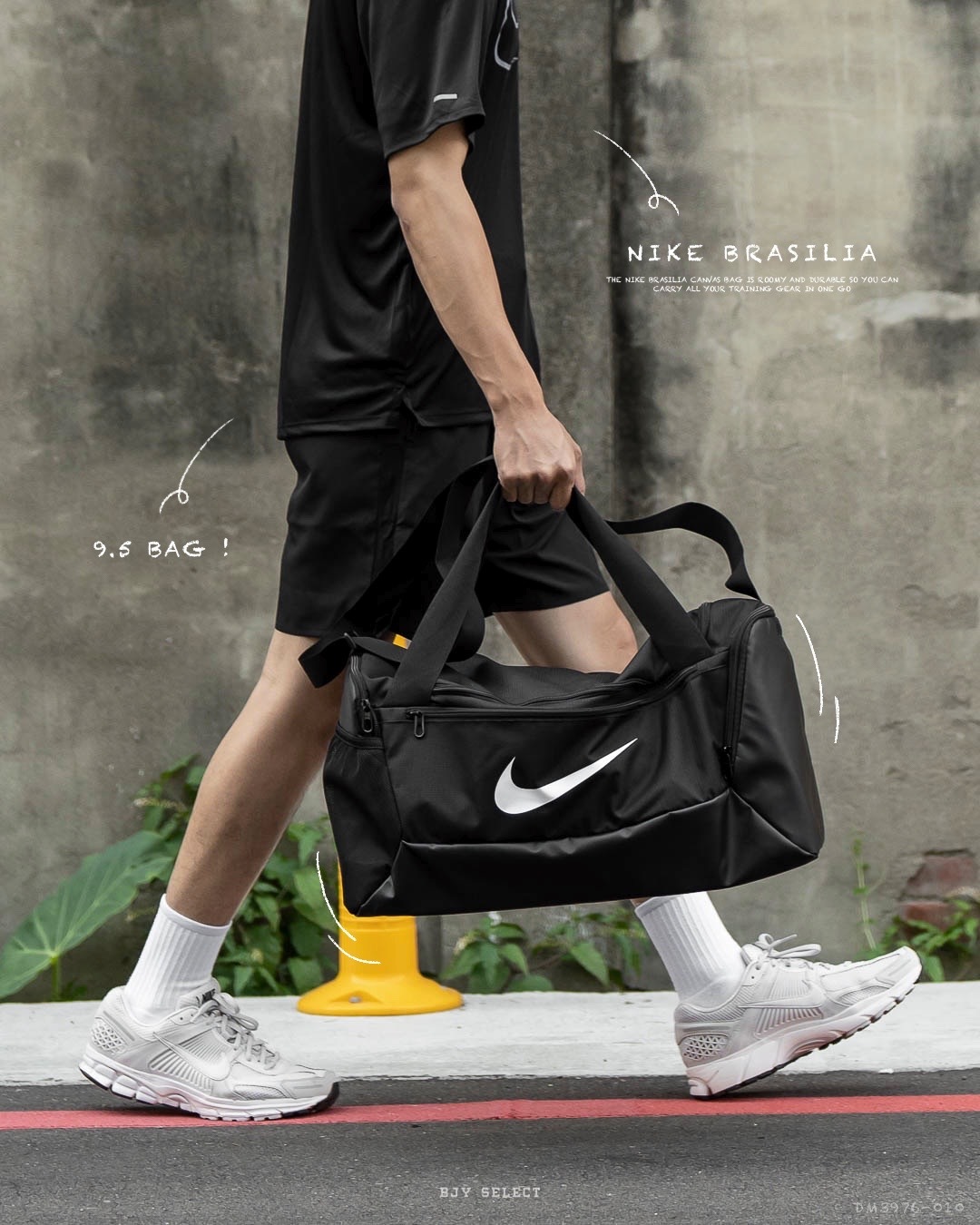 NIKE BRASILIA 9.5 BAG 大勾 旅行袋 手提袋 離家出走包 DM3976-010 黑