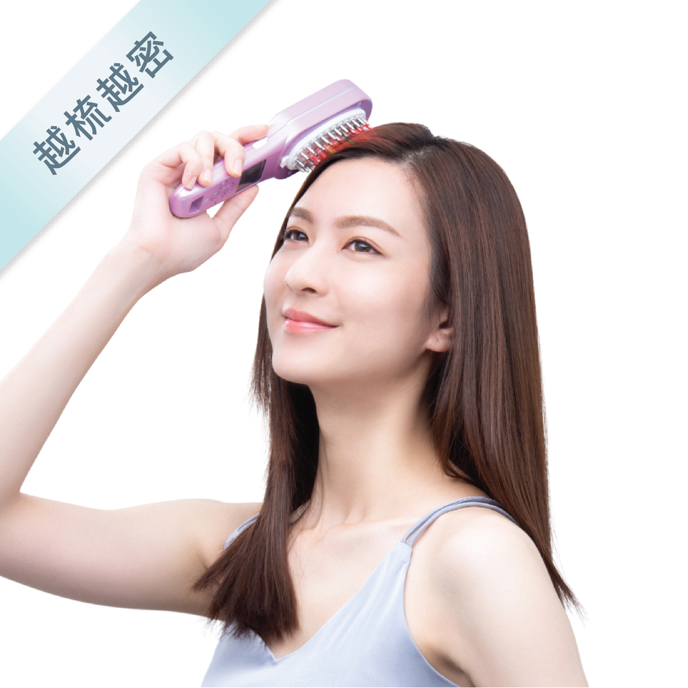 Emay Plus LLLT Pro 健髮梳