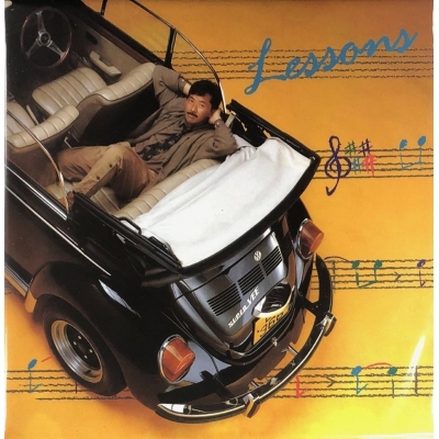 林子祥 George Lam - LESSONS LAM (復黑王)