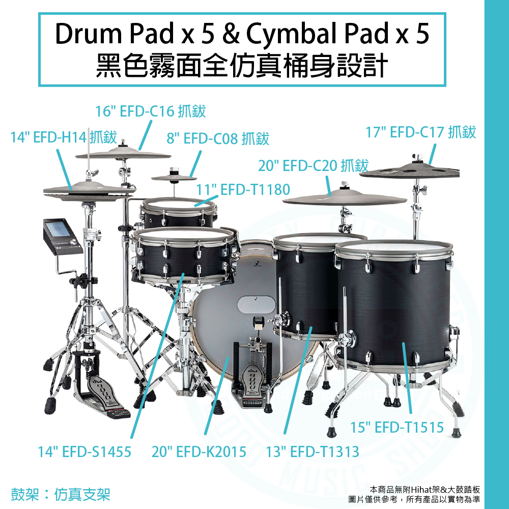 Efnote / 7X Hybrid 數位電子鼓組