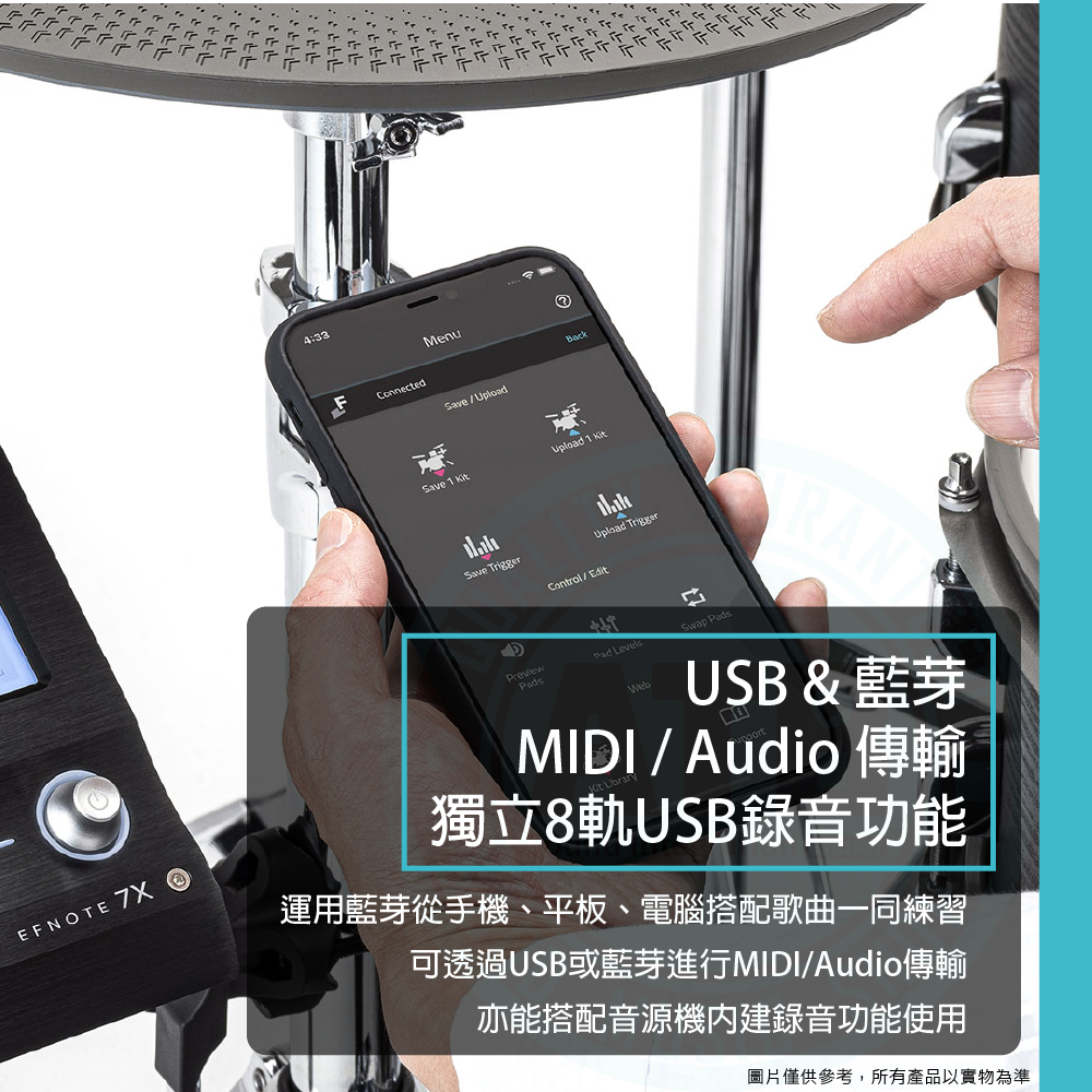 Efnote / 7X Hybrid 數位電子鼓組
