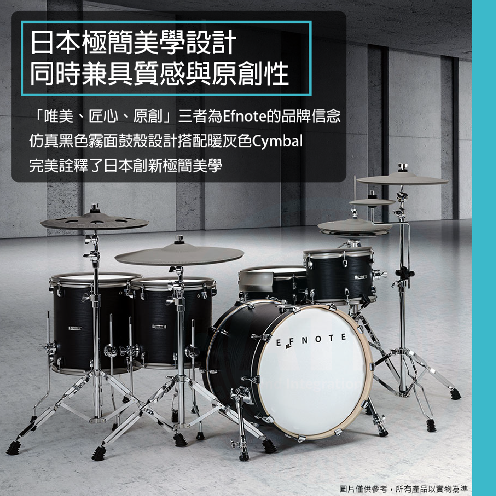 Efnote / 7X Hybrid 數位電子鼓組