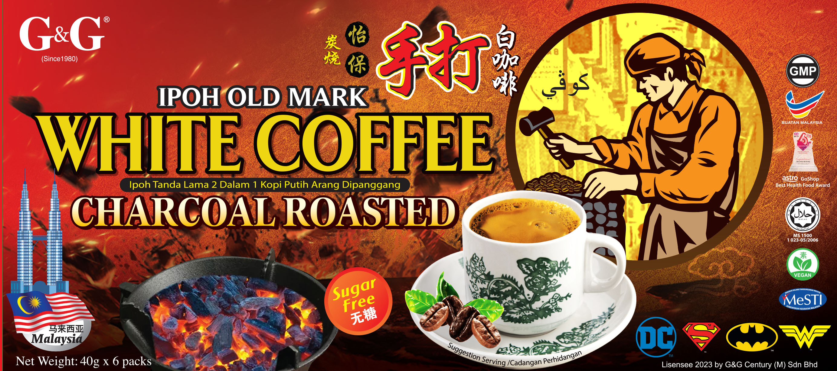 Ipoh Old Mark Charcoal Roasted White Coffee ~ Sugar Fre