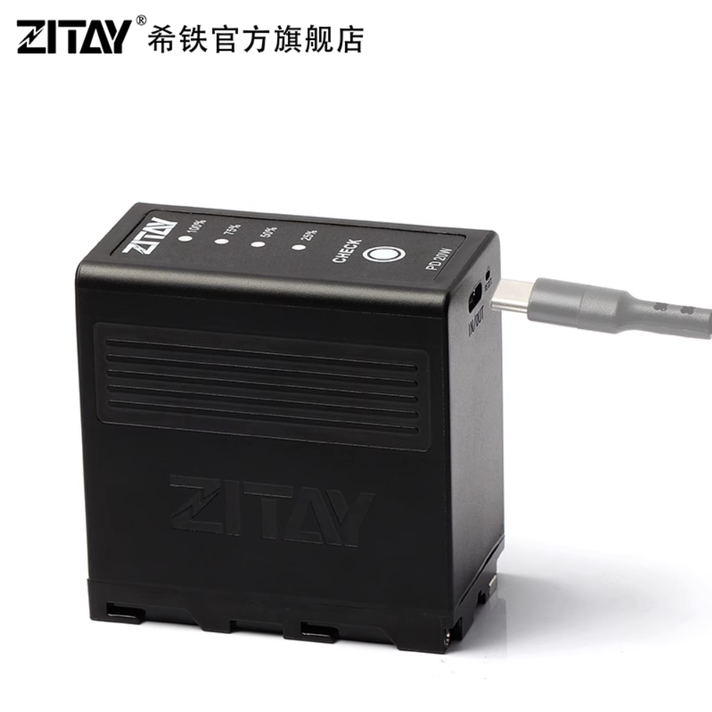 希鐵 ZITAY NP-F550 F570 F750 F770 F970 F990 通用Sony規格 專業 電