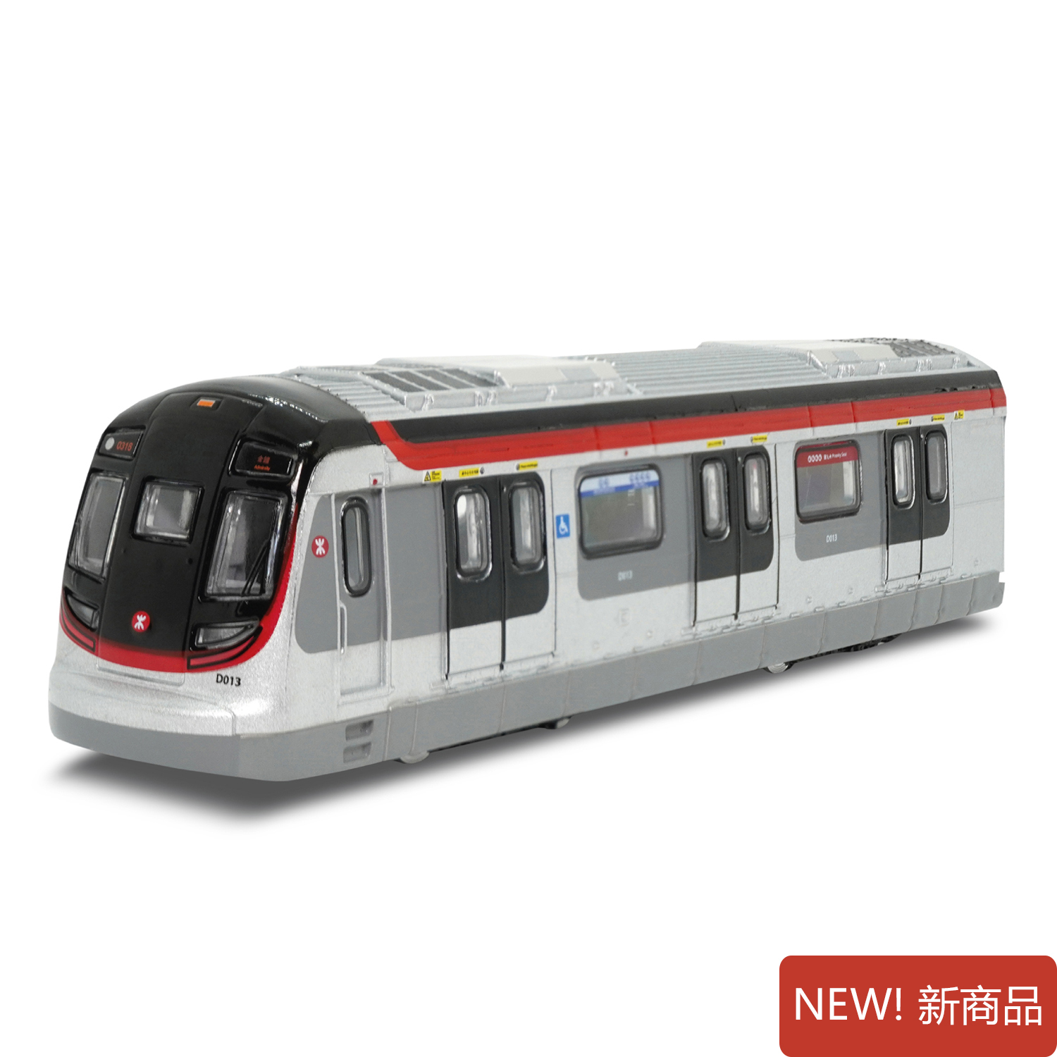 MTR Mini Diecast Train East Rail Line R Train MTR Mini Diecast Train East Rail Line R Train