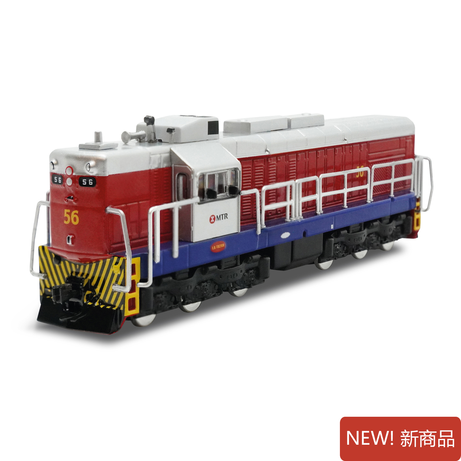 迷你合金柴油電動機車 |「杜利華號」