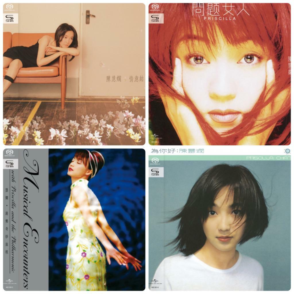陳慧嫻 Priscilla Chan ~ SHM SACD 系列