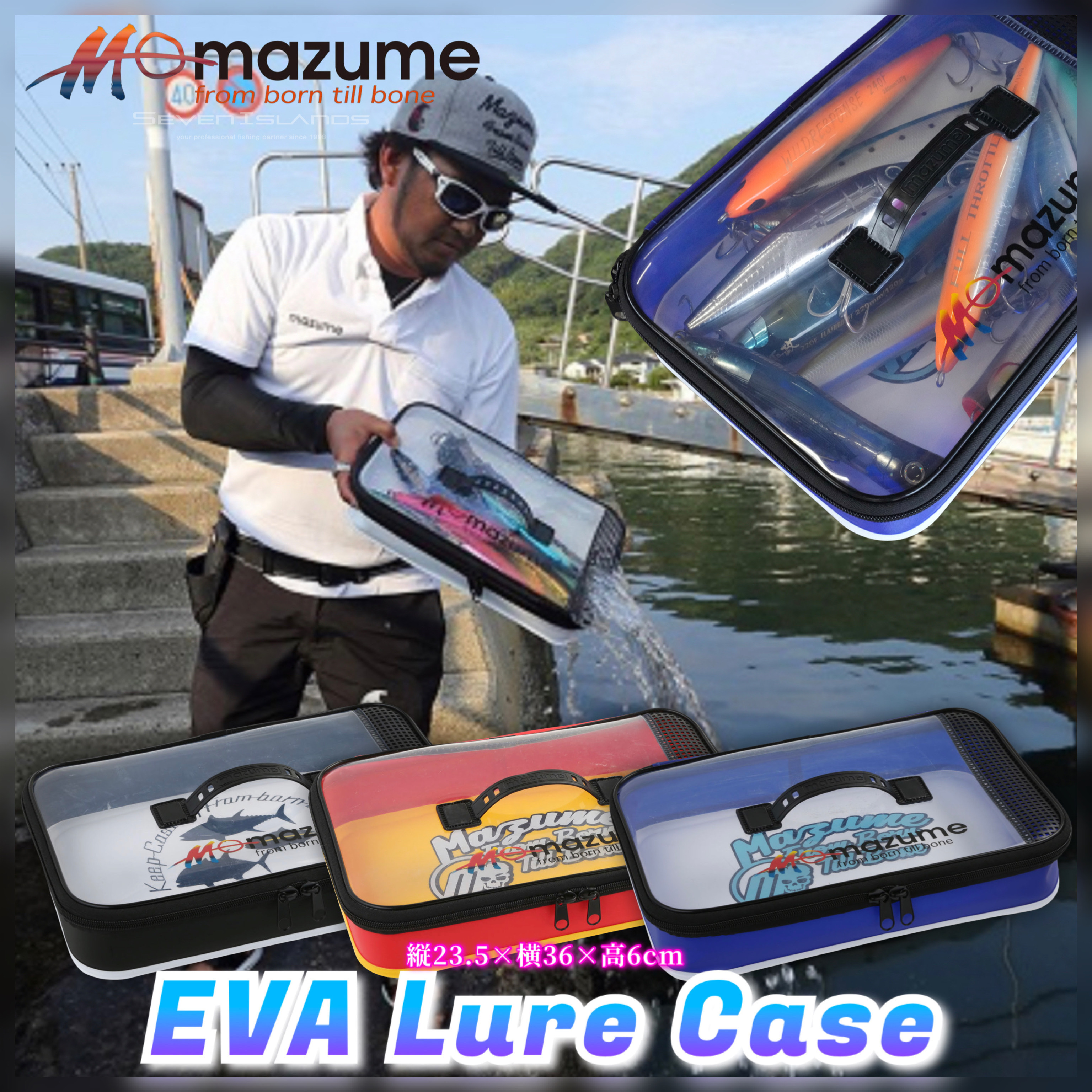 MAZUME EVA Lure Case MZBK-677