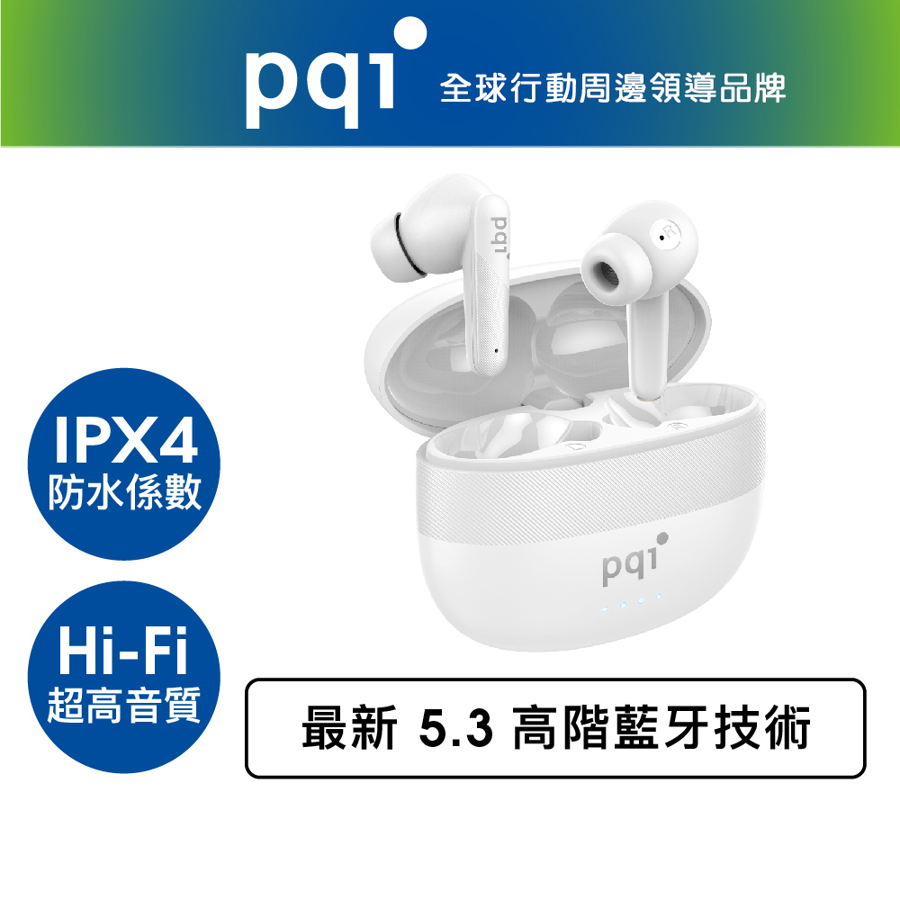 PQI BT10 真無線耳機