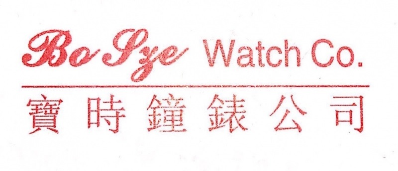 寶時鐘錶 BS Time