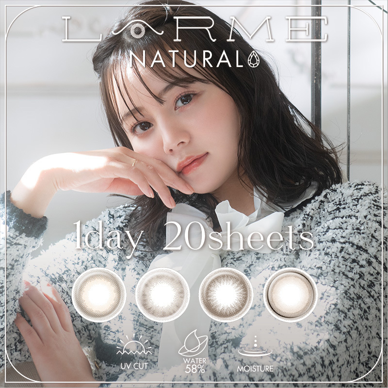 LARME NATURAL color 20片裝 (Promo buy 2 get 1 free)