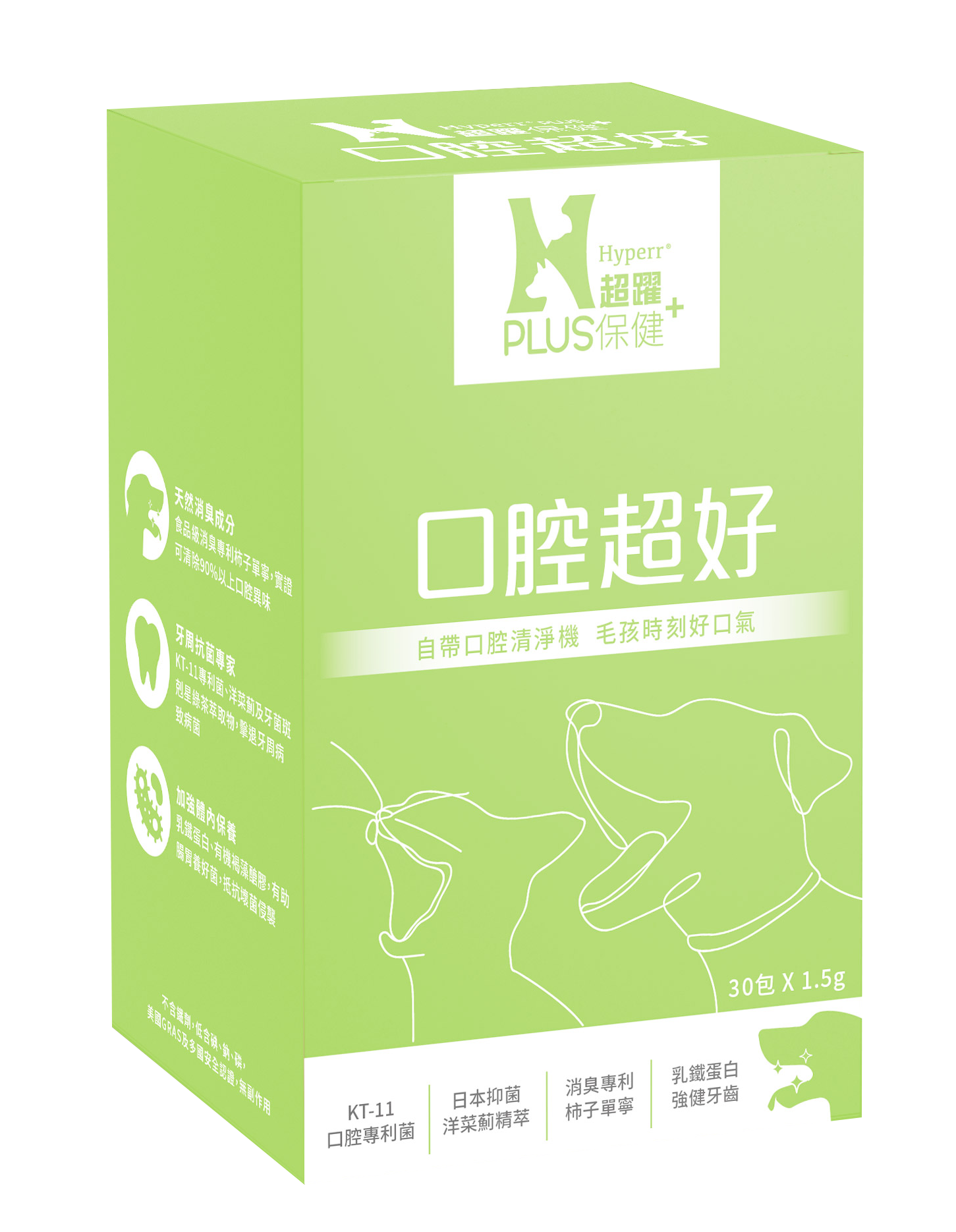 Hyperr超躍 保健+口腔超好(益生菌)30入 4712961529433