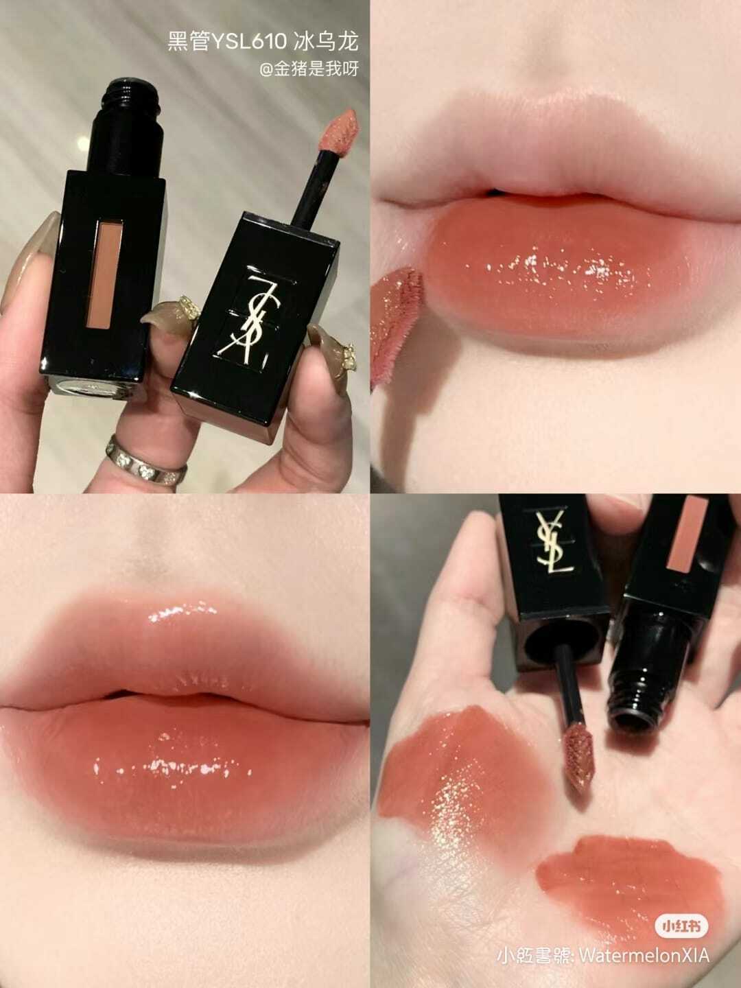 YSL #610 黑管唇釉