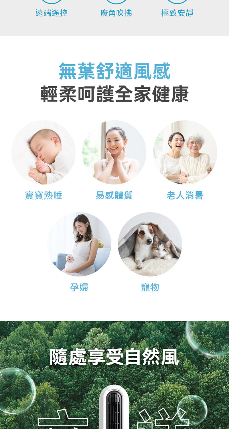 【義大利Giaretti珈樂堤】微電腦遙控大廈扇(GT-TF01)