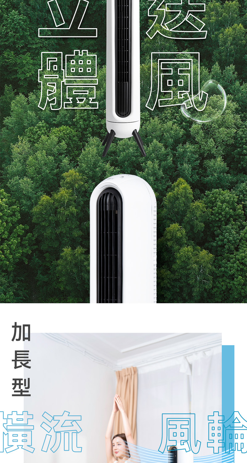 【義大利Giaretti珈樂堤】微電腦遙控大廈扇(GT-TF01)