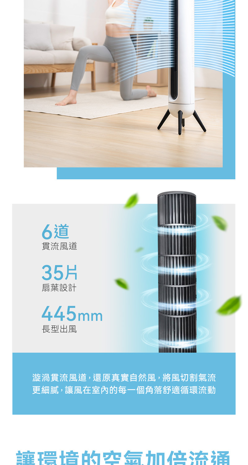 【義大利Giaretti珈樂堤】微電腦遙控大廈扇(GT-TF01)