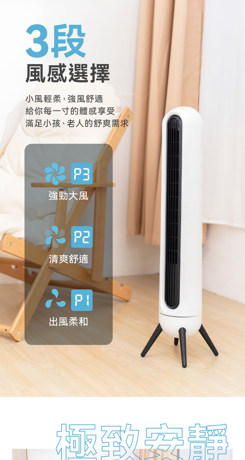 【義大利Giaretti珈樂堤】微電腦遙控大廈扇(GT-TF01)