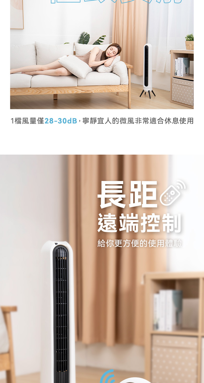 【義大利Giaretti珈樂堤】微電腦遙控大廈扇(GT-TF01)