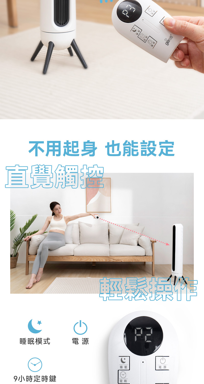 【義大利Giaretti珈樂堤】微電腦遙控大廈扇(GT-TF01)