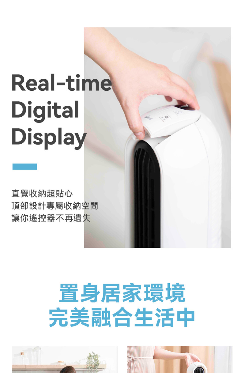 【義大利Giaretti珈樂堤】微電腦遙控大廈扇(GT-TF01)