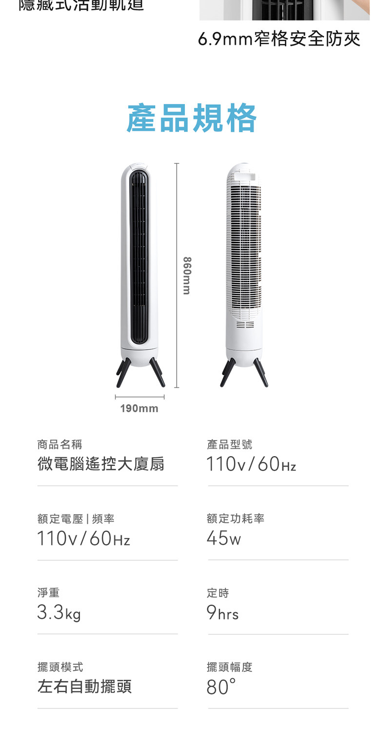 【義大利Giaretti珈樂堤】微電腦遙控大廈扇(GT-TF01)